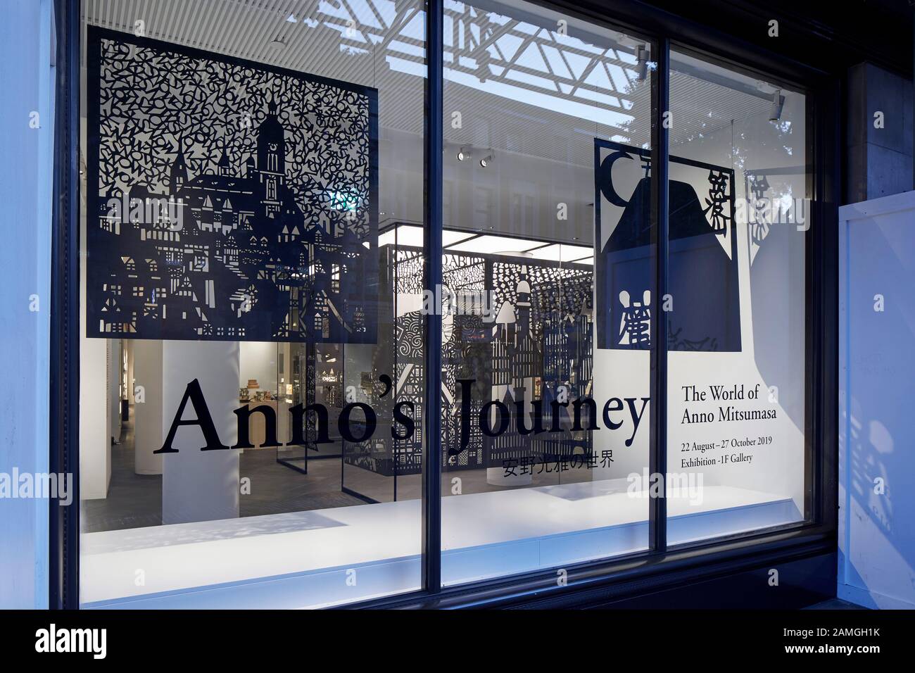 Window display in entrance area. Anno s Journey exhibition at Japan ...