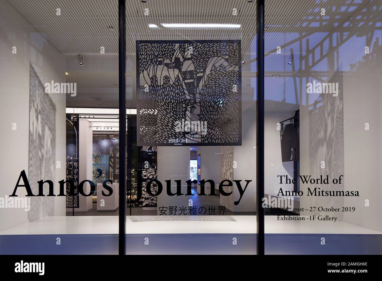 Window display in entrance area. Anno s Journey exhibition at Japan ...
