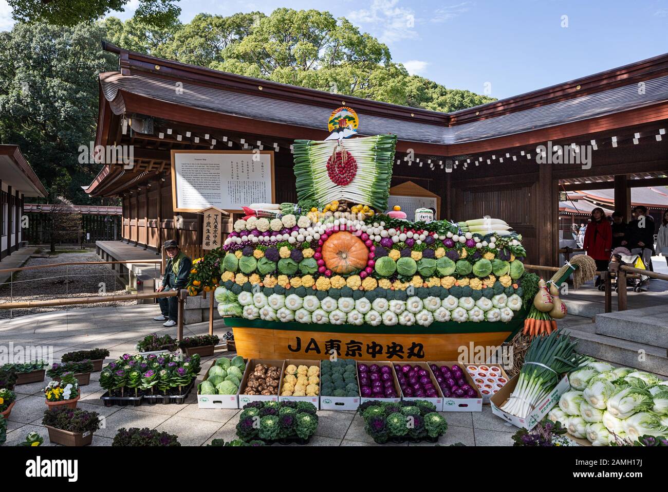 Shinto shrine japan offerings hi-res stock photography and images - Alamy