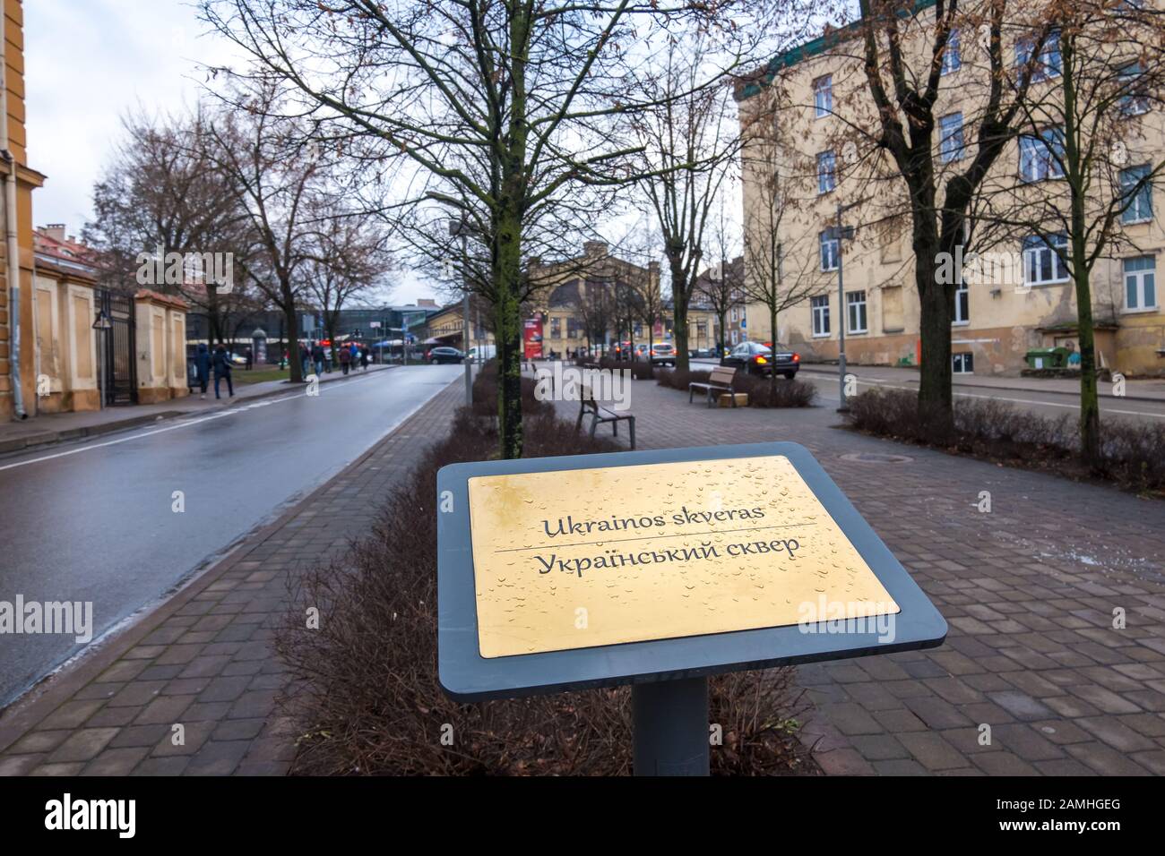 Vilnius, Lithuania - December 15, 2019: the Ukrainian Park in Vilnius ...