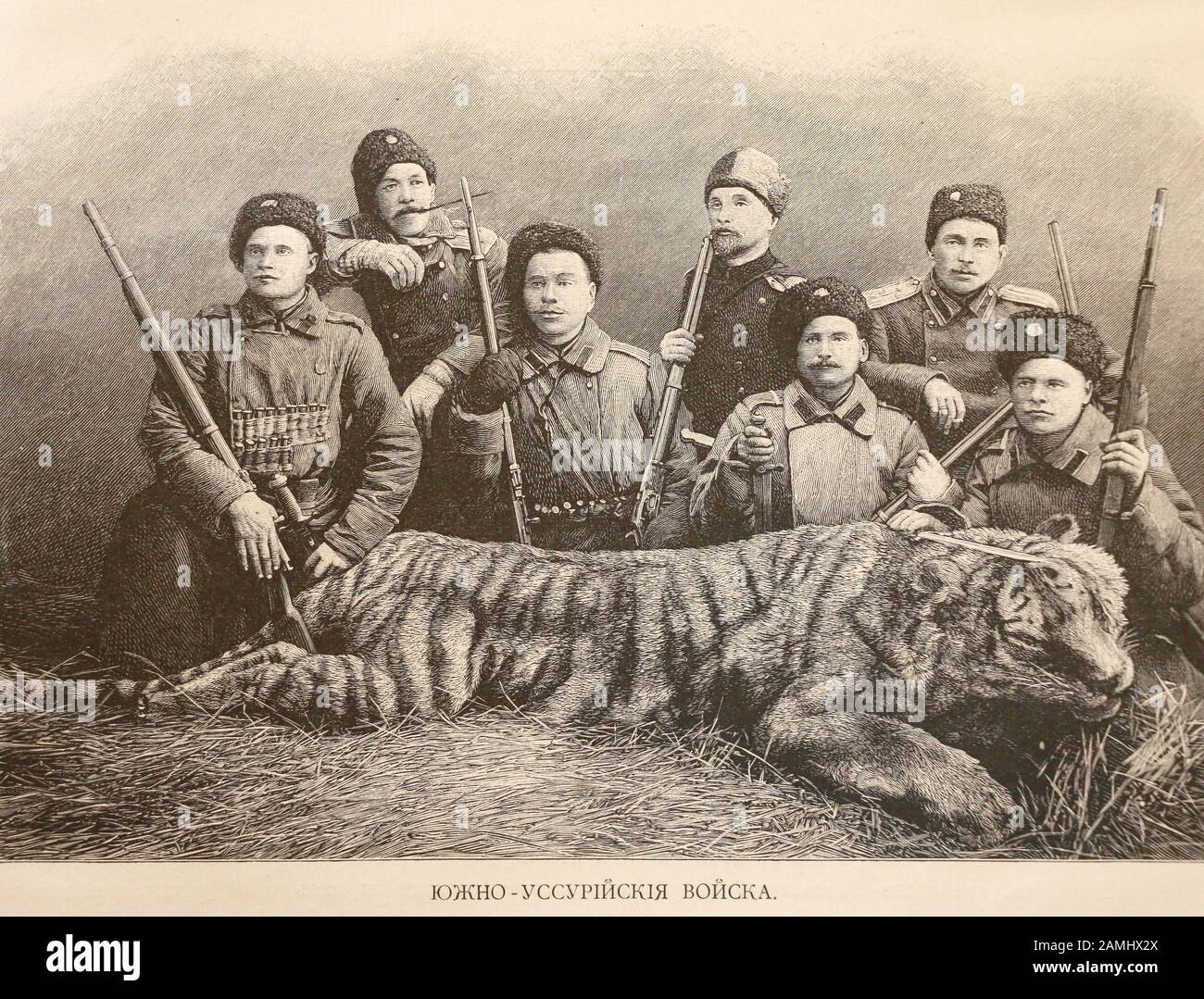 South Ussuri troops in the Russian Empire. Engraving of the 19th ...