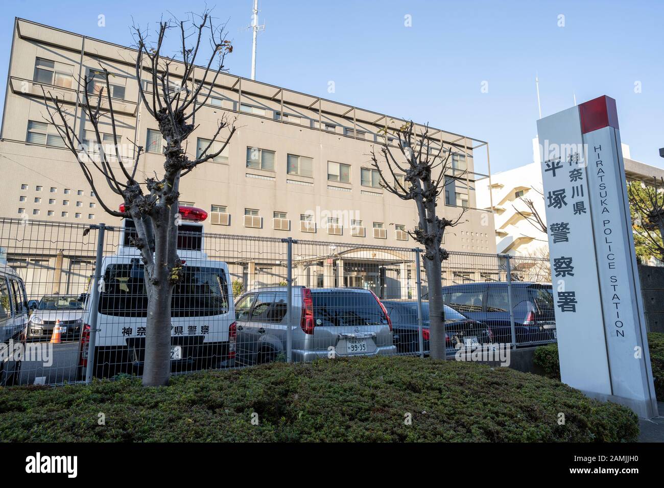 Kanagawa Prefectural Police Hiratsuka Police Station, Hiratsuka City ...