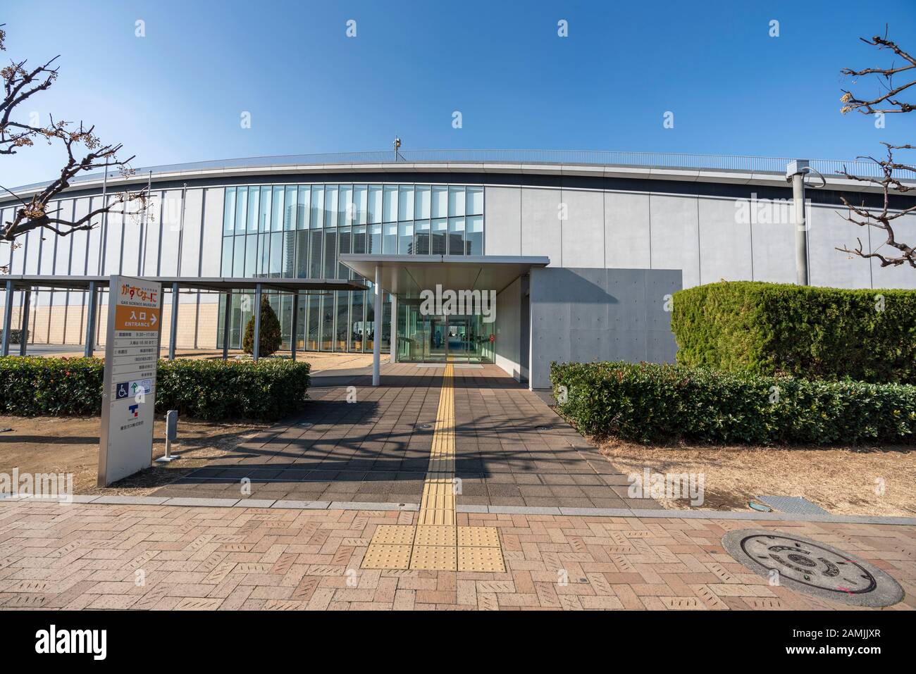 Gas Science Museum, Koto-Ku, Tokyo, Japan Stock Photo - Alamy