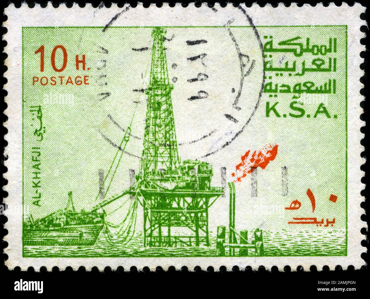 Al Khafji Oil Rig - Producing Plant Stock Photo - Alamy