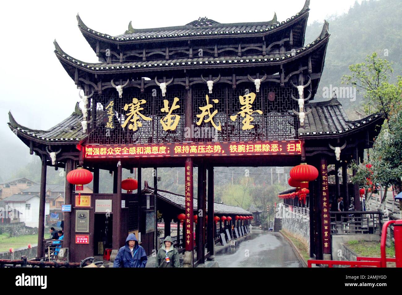 Morong miao village hi-res stock photography and images - Alamy