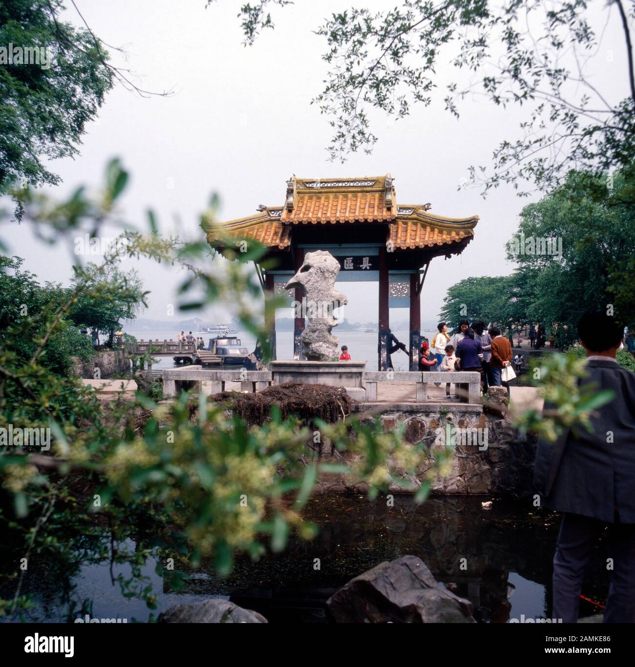 Typischer repräsentativer Garten in China, 1980er Jahre. Typical ...