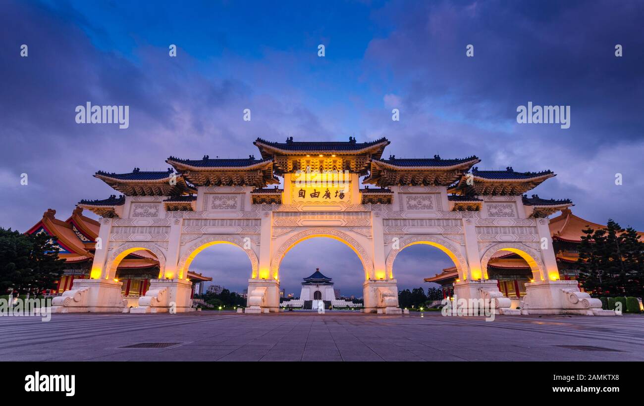 Taipei Chiang Kai Shek memorial hall at Taiwan Stock Photo - Alamy