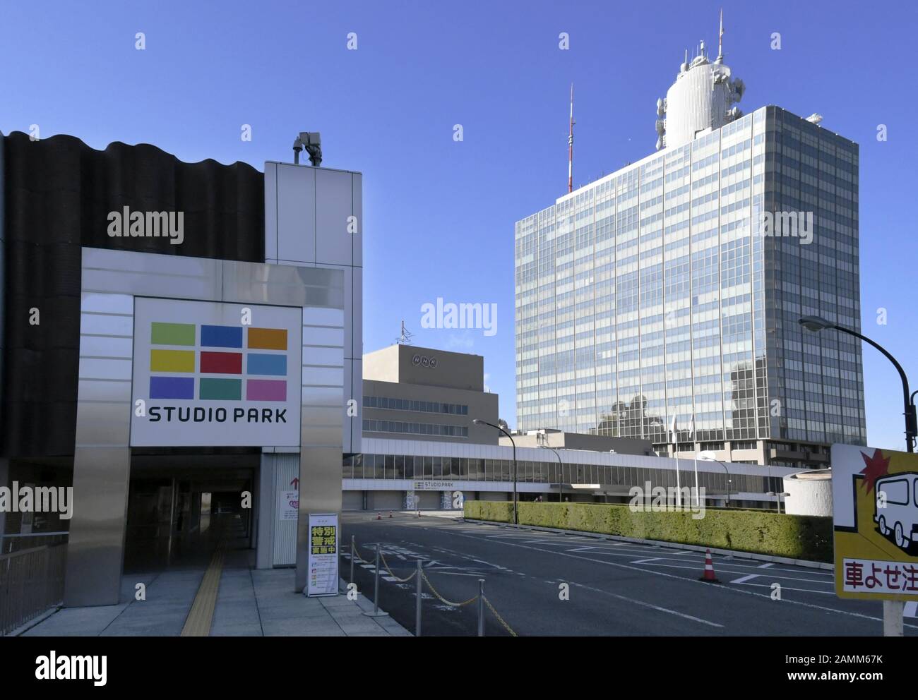 File photo taken Jan. 3, 2020, shows the NHK Broadcasting Center, the ...