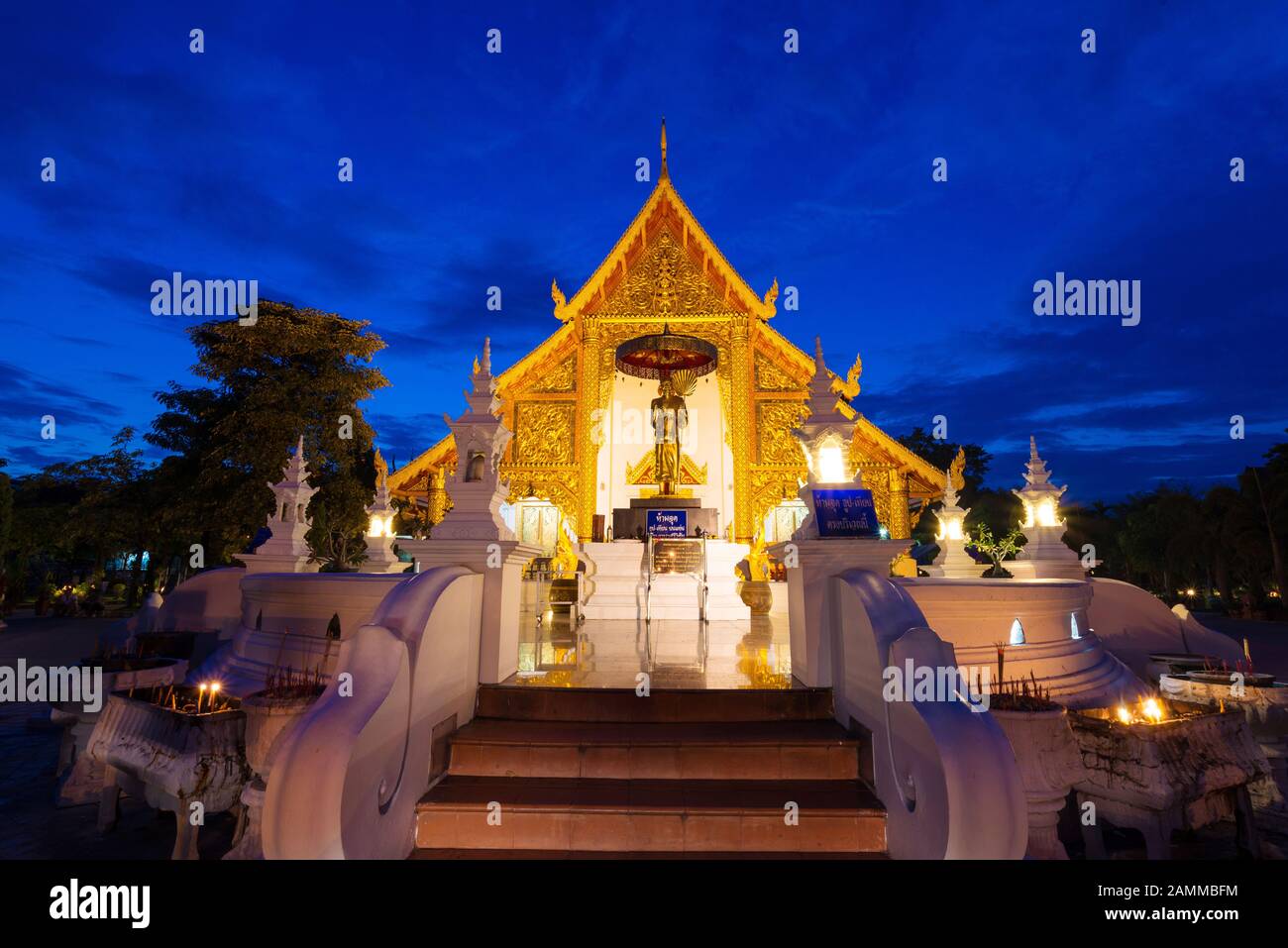 Prasing temple hi-res stock photography and images - Alamy