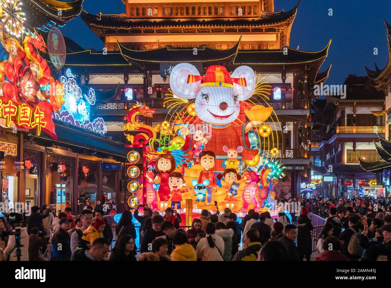 People visit a rat-themed lantern fair held to celebrate the upcoming ...