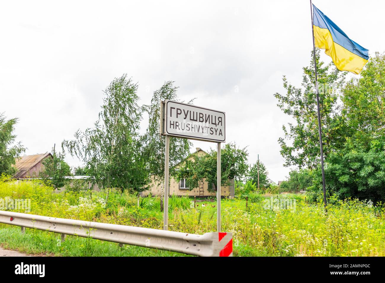 Rivne oblast, Ukraine village small rural countryside town in Western ...