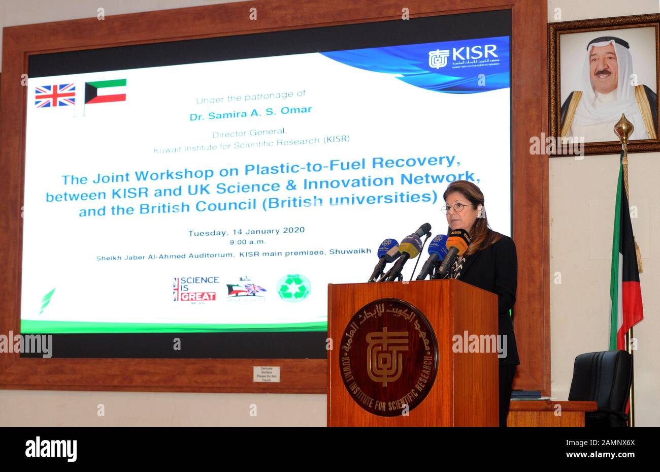 Waste fuel workshop hi-res stock photography and images - Alamy