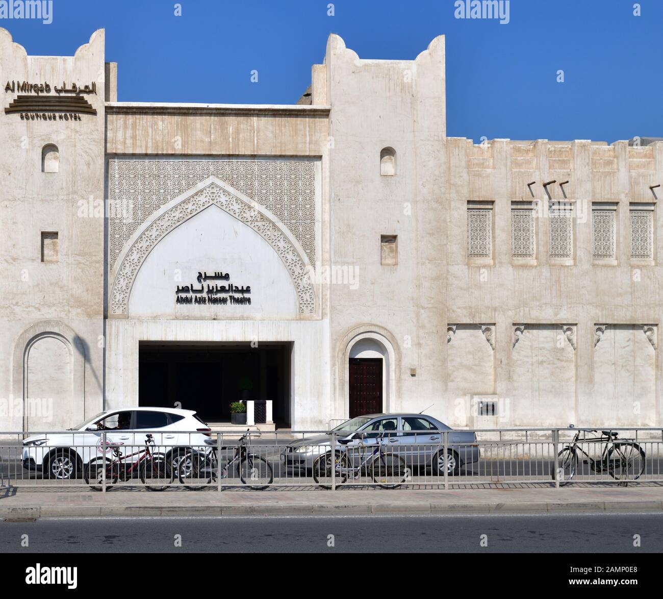 Doha, Qatar - Nov 21. 2019. Abdul Aziz nasser theatre in Souq Waqif ...