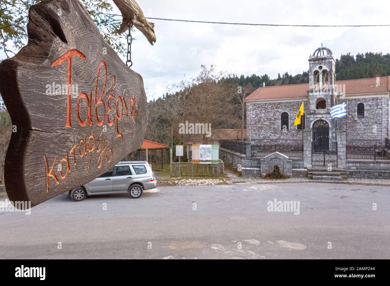 Billboard with the words Tavern Katafygio located in the entrance of ...