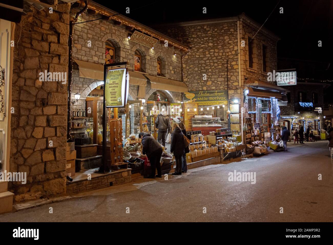 Vytina village hi-res stock photography and images - Alamy