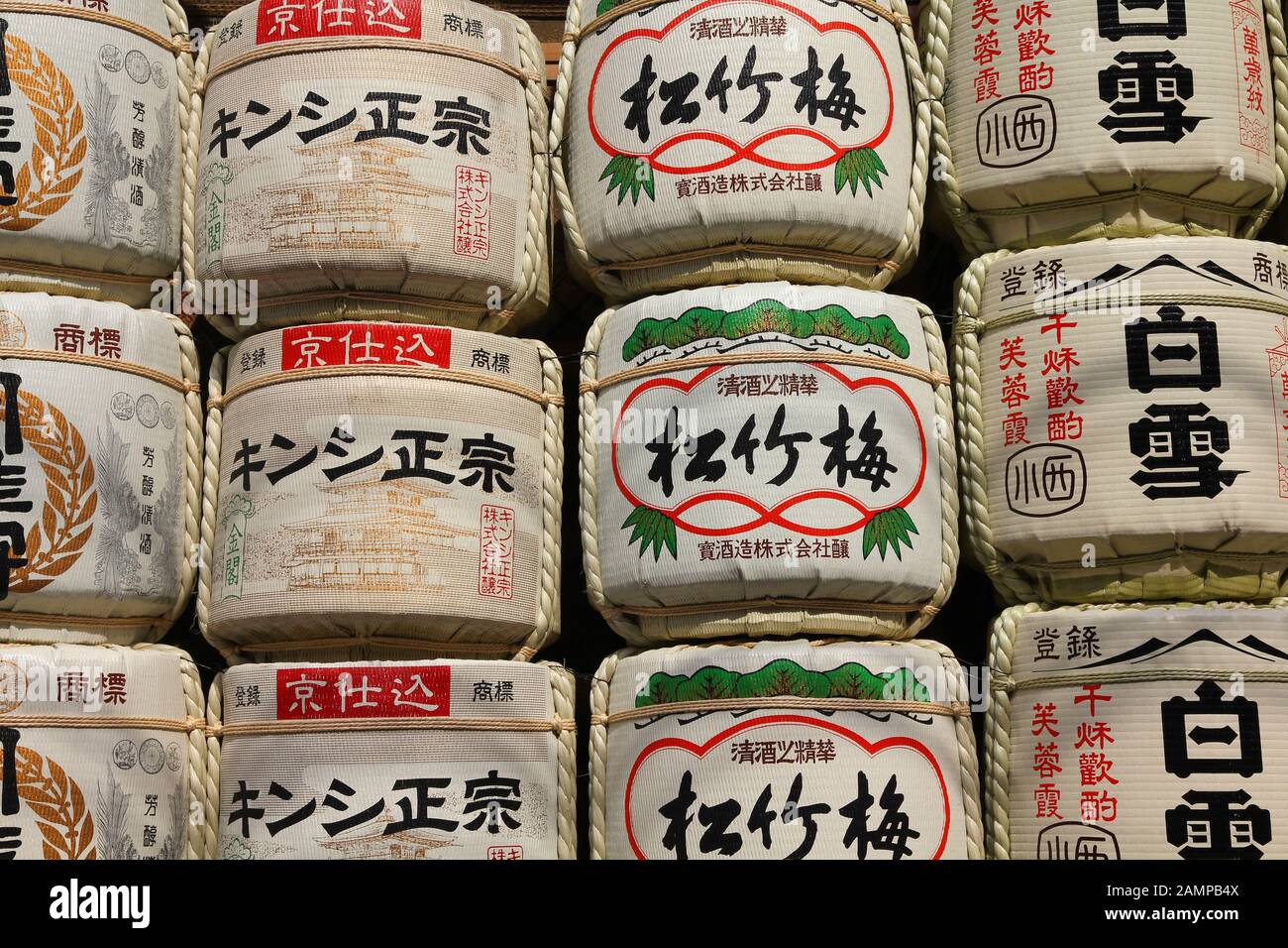 KYOTO, JAPAN - APRIL 19, 2012: Japanese rice wine (nihonshu) barrels in ...
