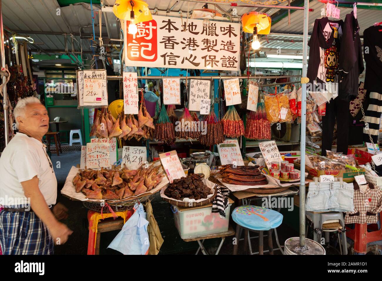 Hong kong food market hi-res stock photography and images - Alamy