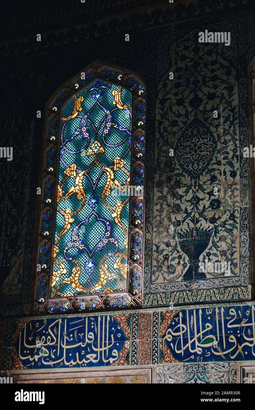 Detail of a wall and a window of the Topkapi palace Stock Photo - Alamy