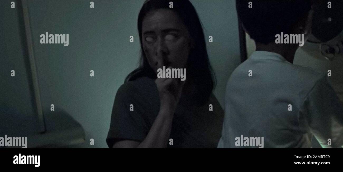 AURORA, 2018. © Viva Films / courtesy Everett Collection Stock Photo ...