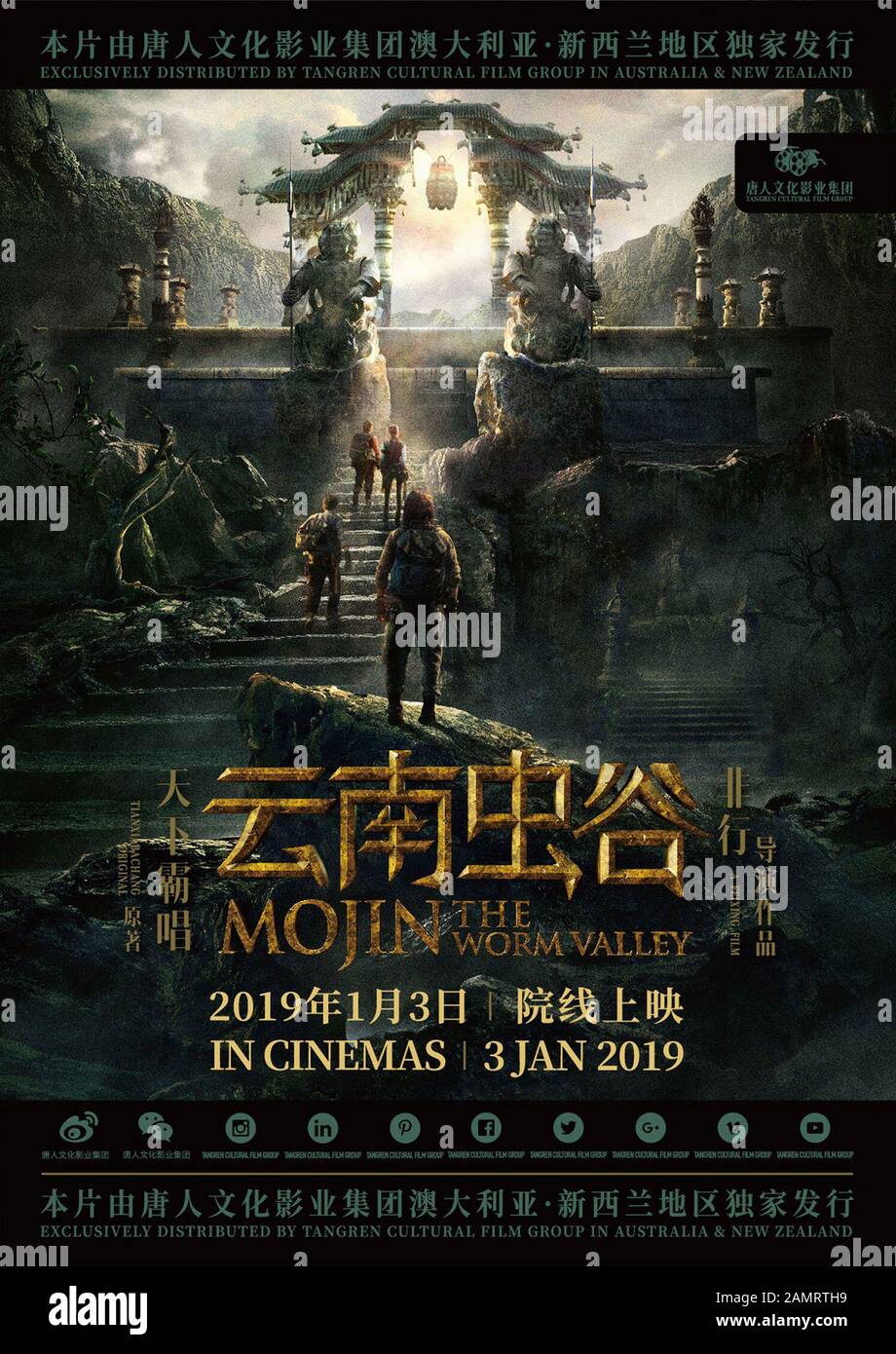MOJIN: THE WORM VALLEY, Australia/New Zealand poster, 2018. © Well Go ...