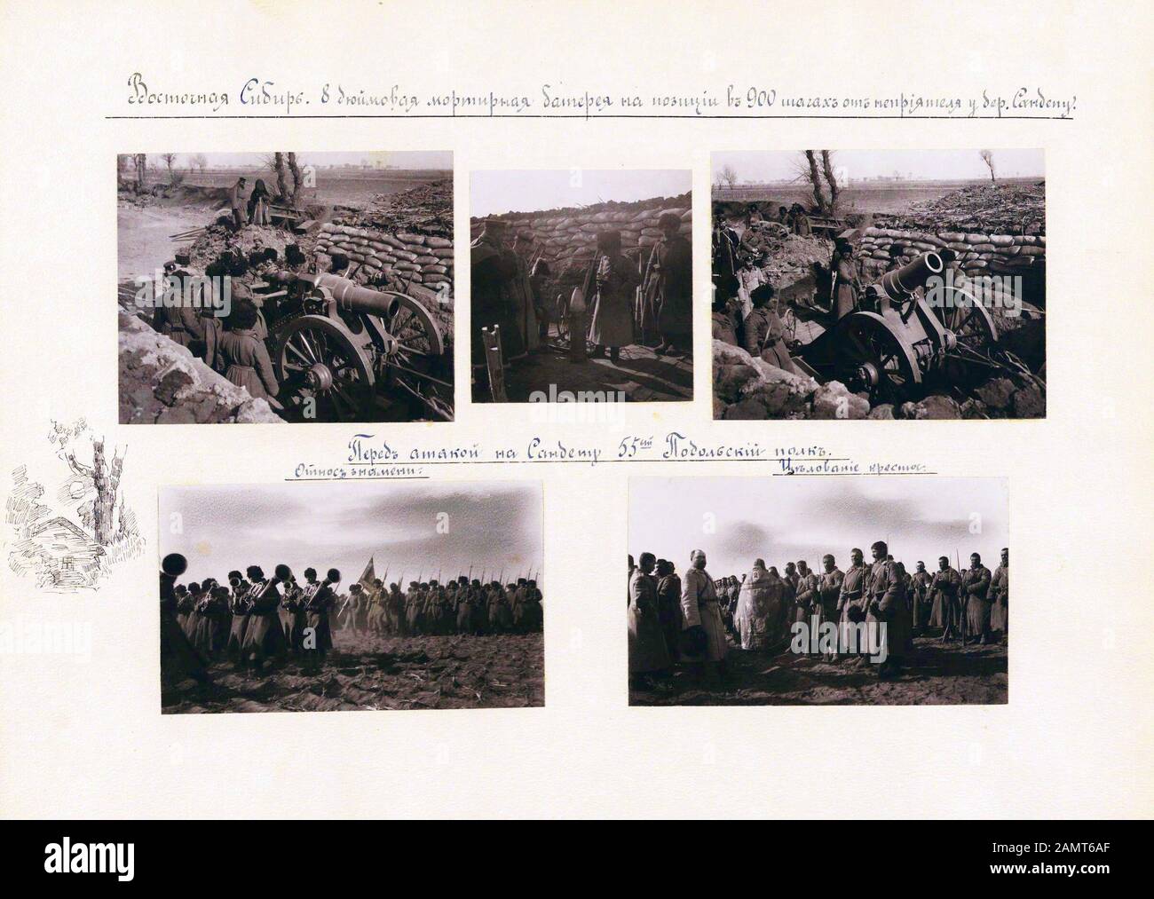 Viktor Karlovich High Resolution Stock Photography and Images - Alamy