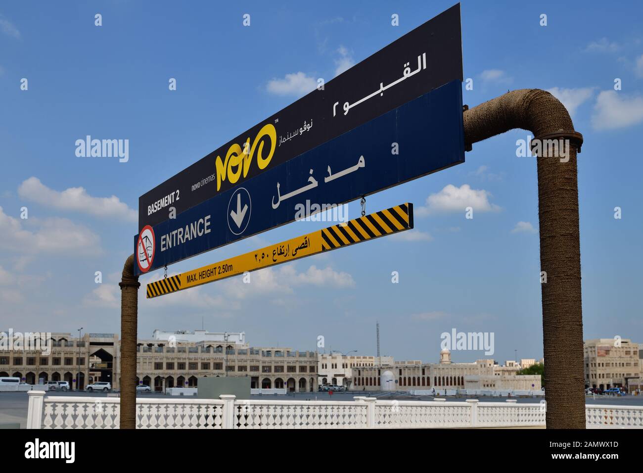 Doha, Qatar - Nov 21. 2019. Basement exit road sign to Souq Waqif ...