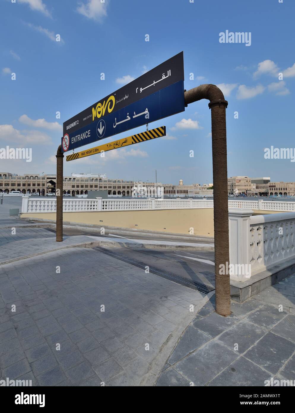 Doha, Qatar - Nov 21. 2019. Basement exit road sign to Souq Waqif ...
