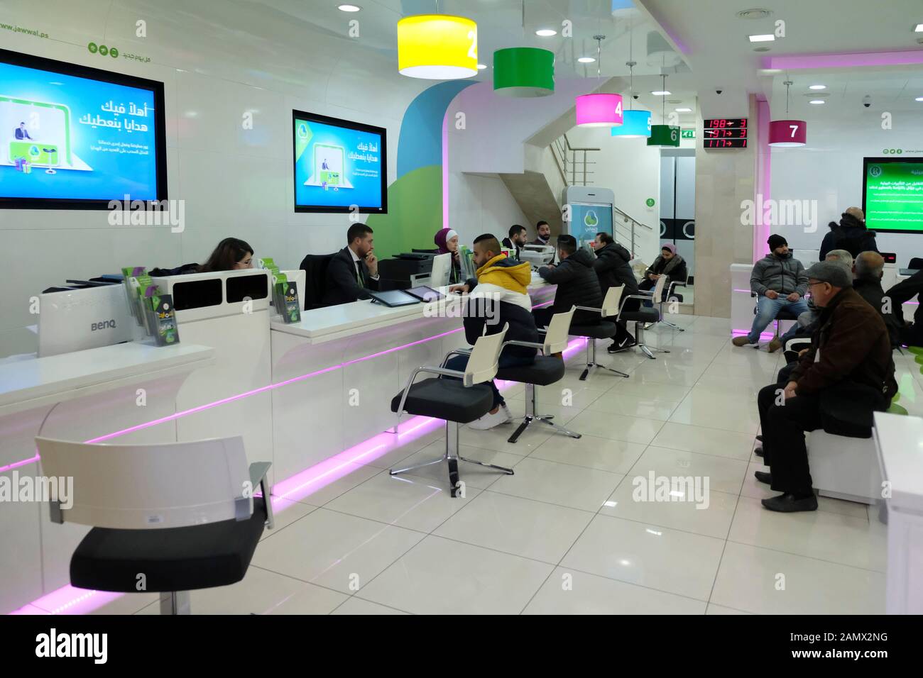 Customer service center of Palestine Cellular Communications Company ...