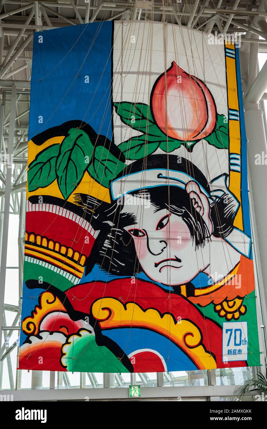 A giant kite hanging in Shinjo Station in Shinjo, Yamagata, Japan Stock ...