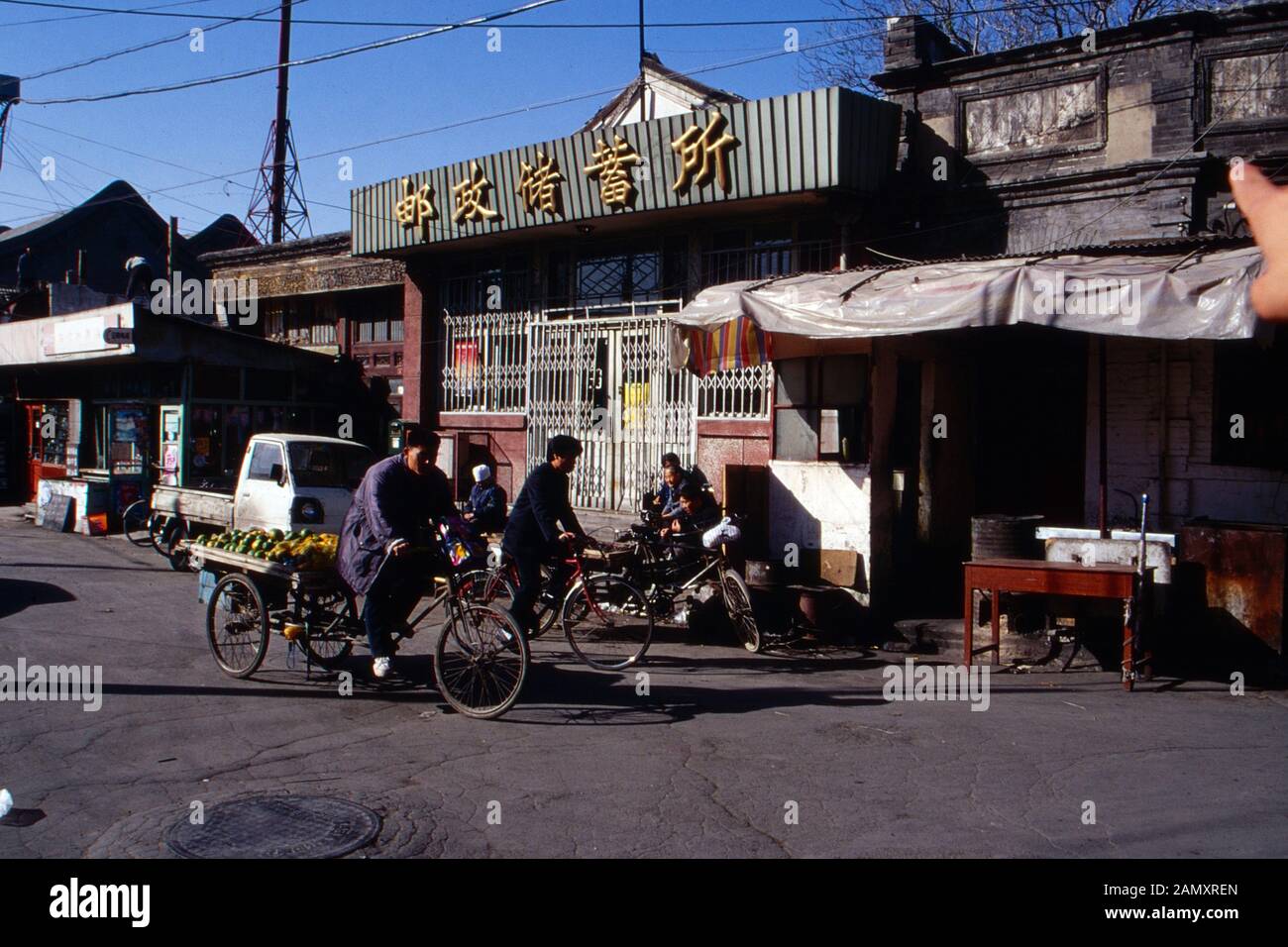 China bicycle 1990 hi-res stock photography and images - Alamy