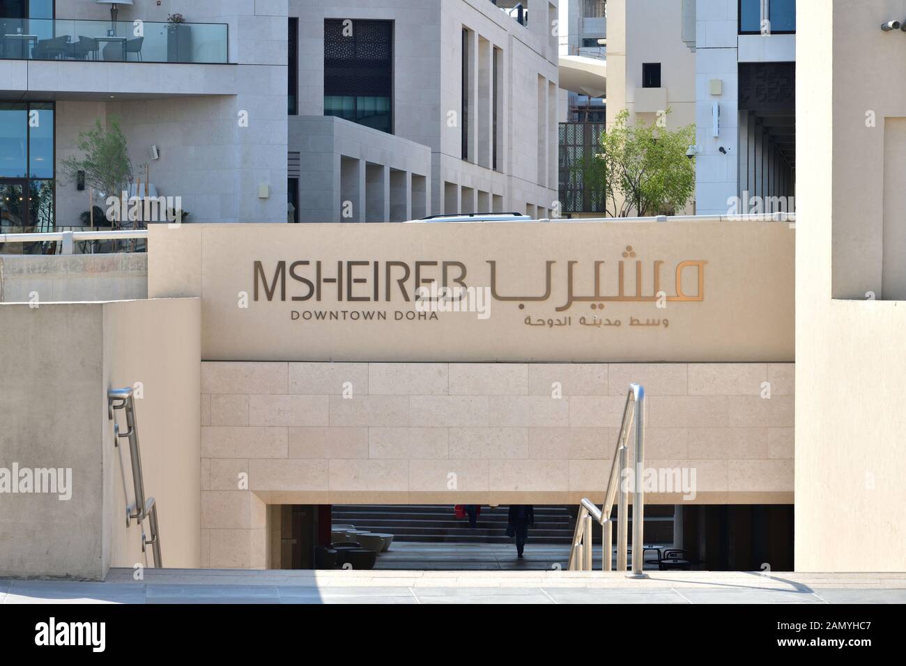 Doha, Qatar - Nov 21. 2019. Msheireb Downtown Doha Stock Photo - Alamy