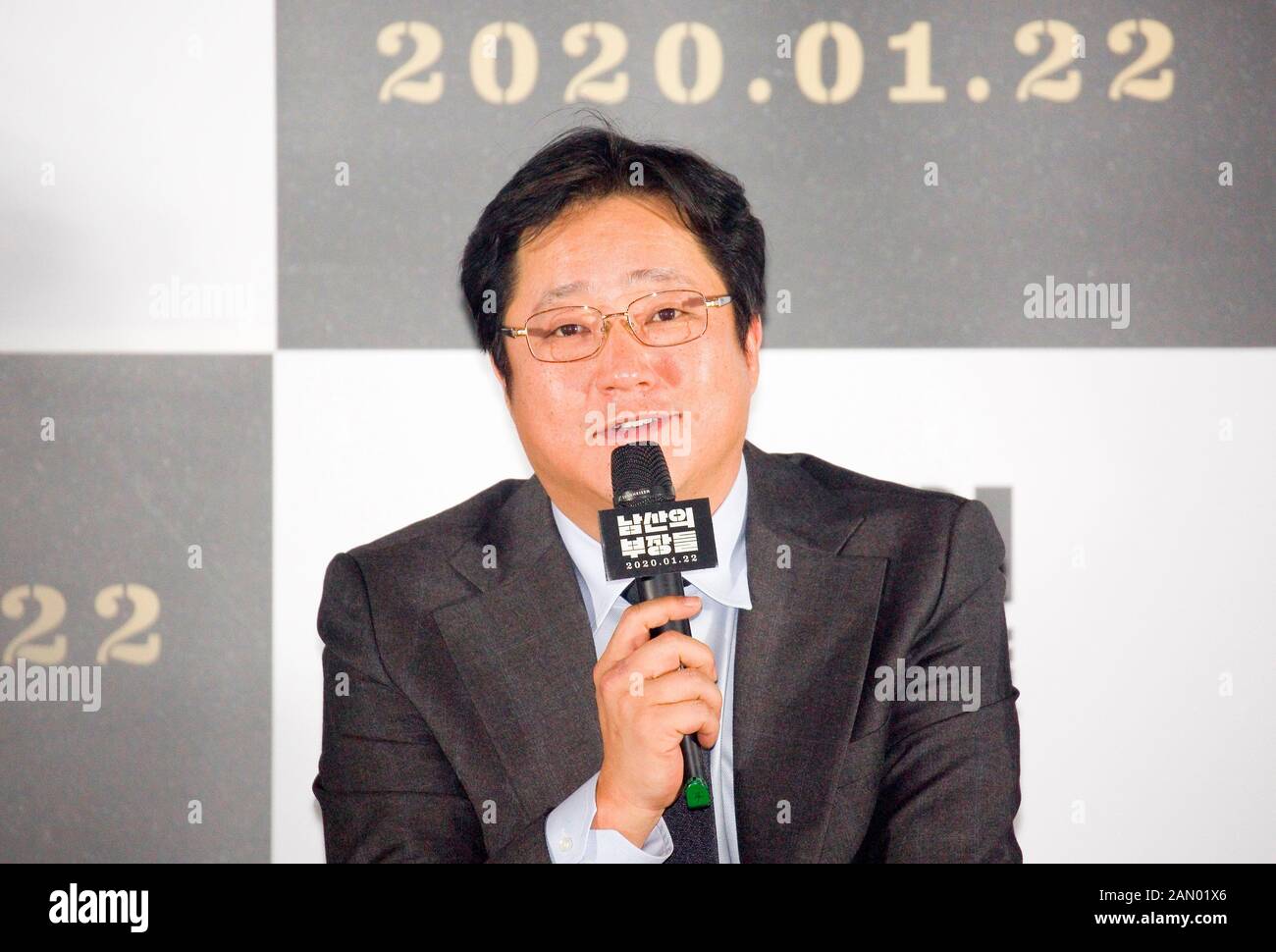 Kwak Do-Won, Jan 15, 2020 : South Korean actor Kwak Do-Won attends a ...