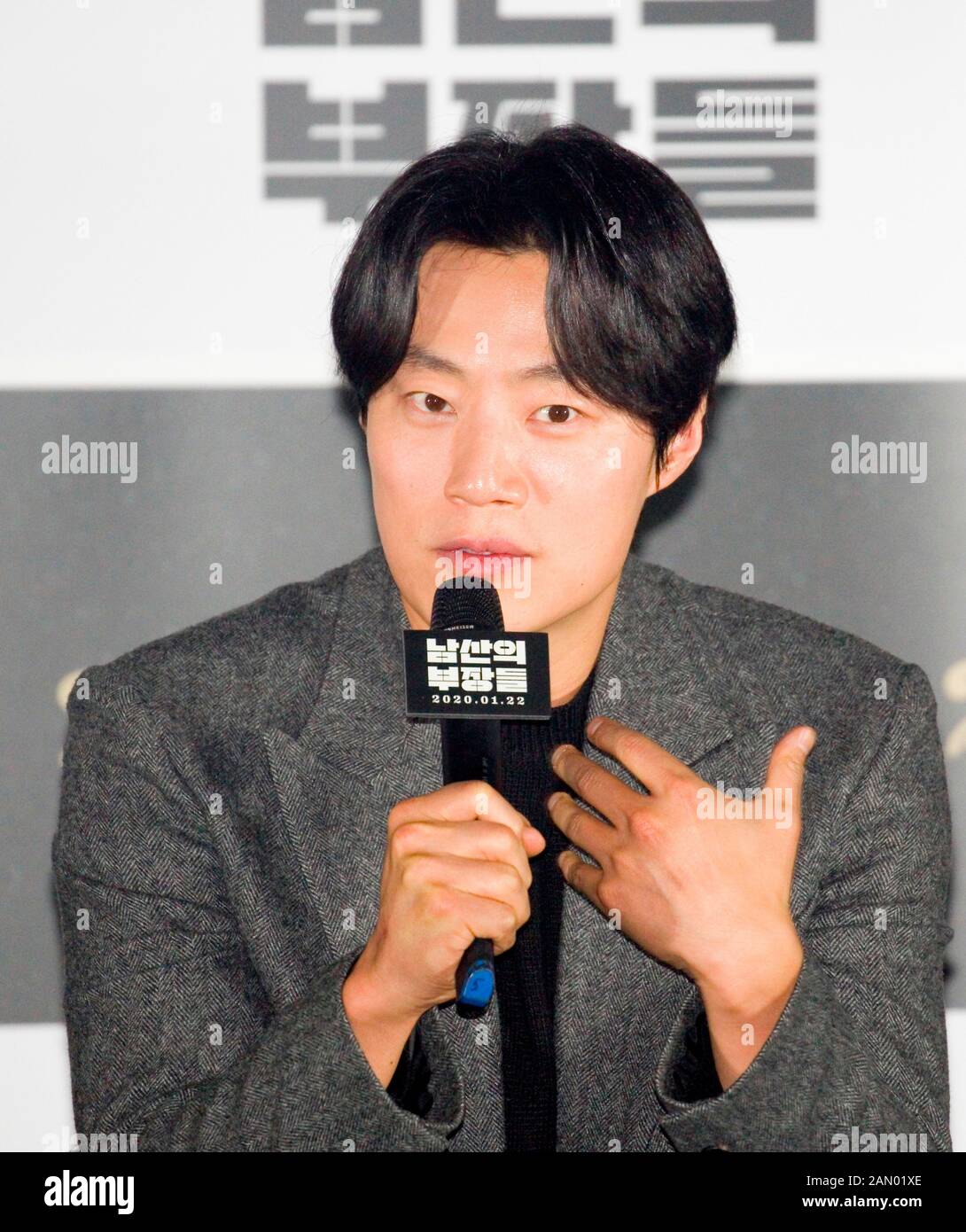 Lee hee joon hi-res stock photography and images - Alamy