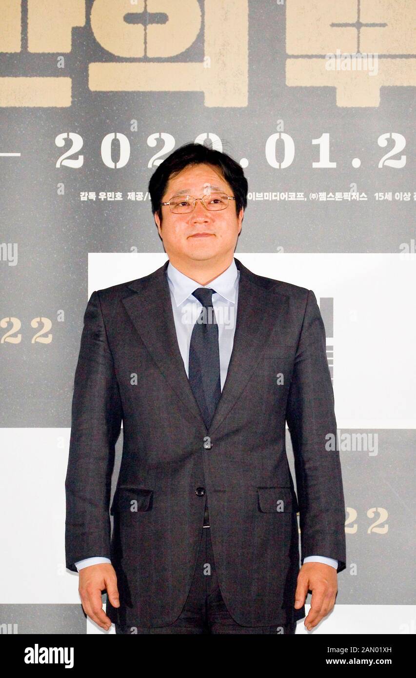 Kwak Do-Won, Jan 15, 2020 : South Korean actor Kwak Do-Won attends a ...