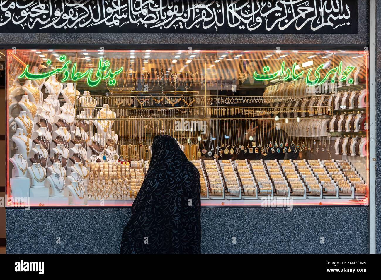 National dress costume islamic arabic hi-res stock photography and ...