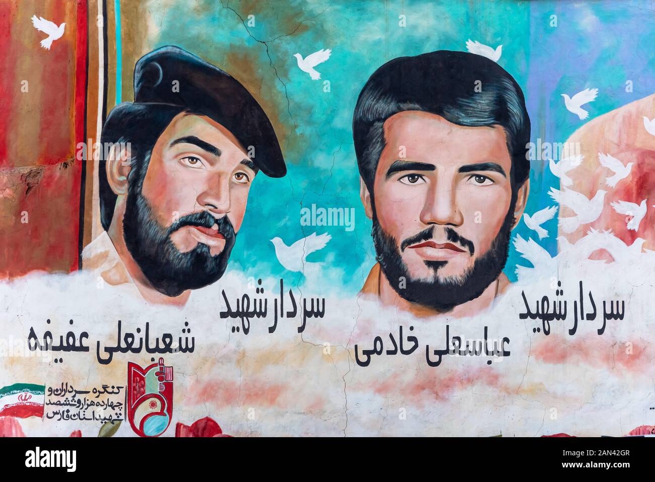 Iranian soldier painting hi-res stock photography and images - Alamy