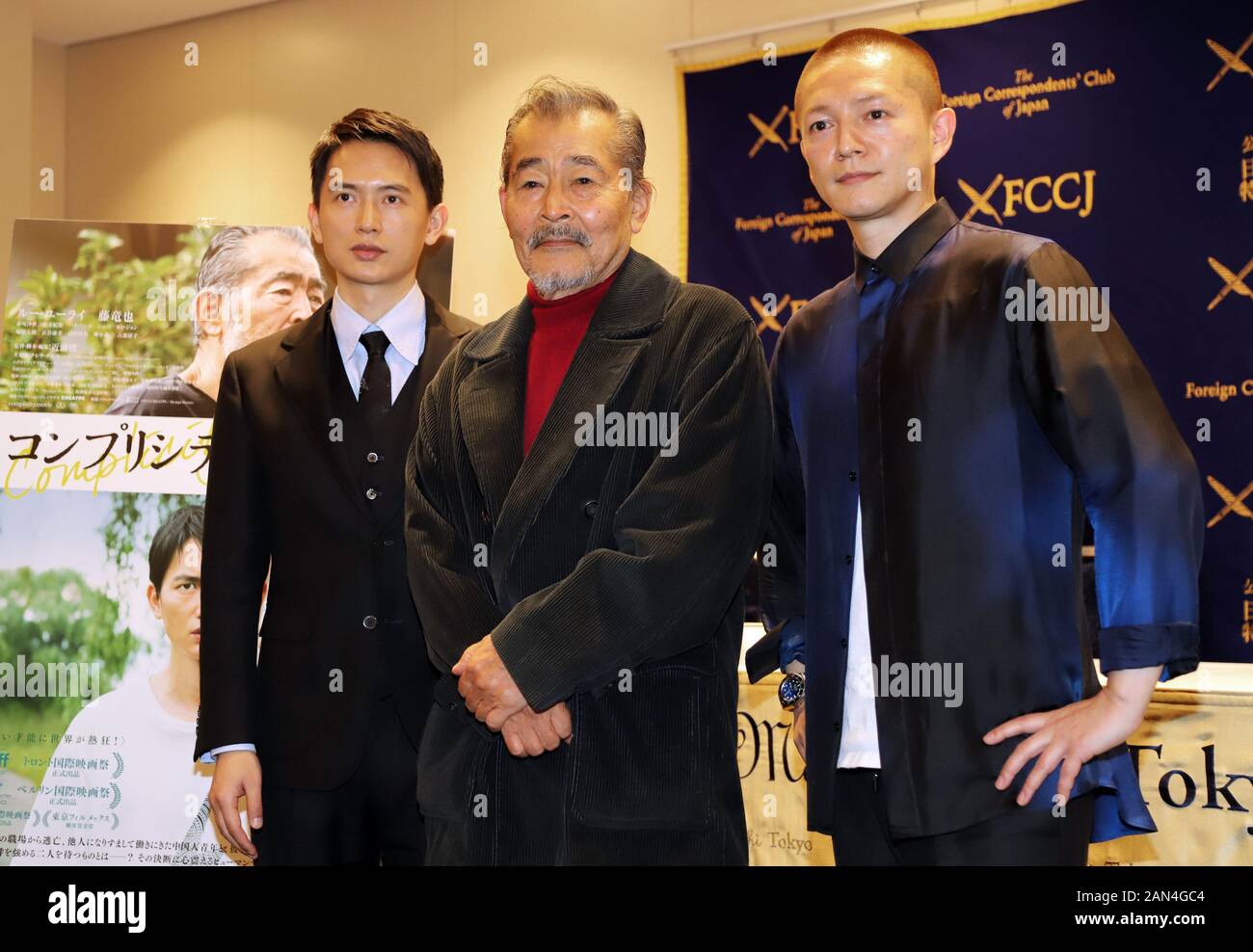 Yasashii kyohan hi-res stock photography and images - Alamy