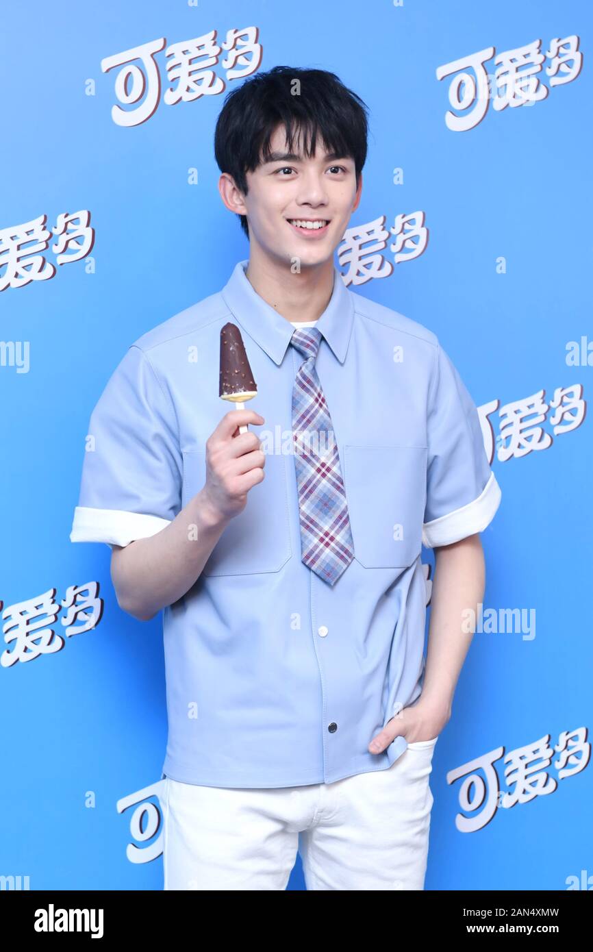 --FILE--Chinese actor Wu Lei, also known as Leo Wu, shows up at a ...