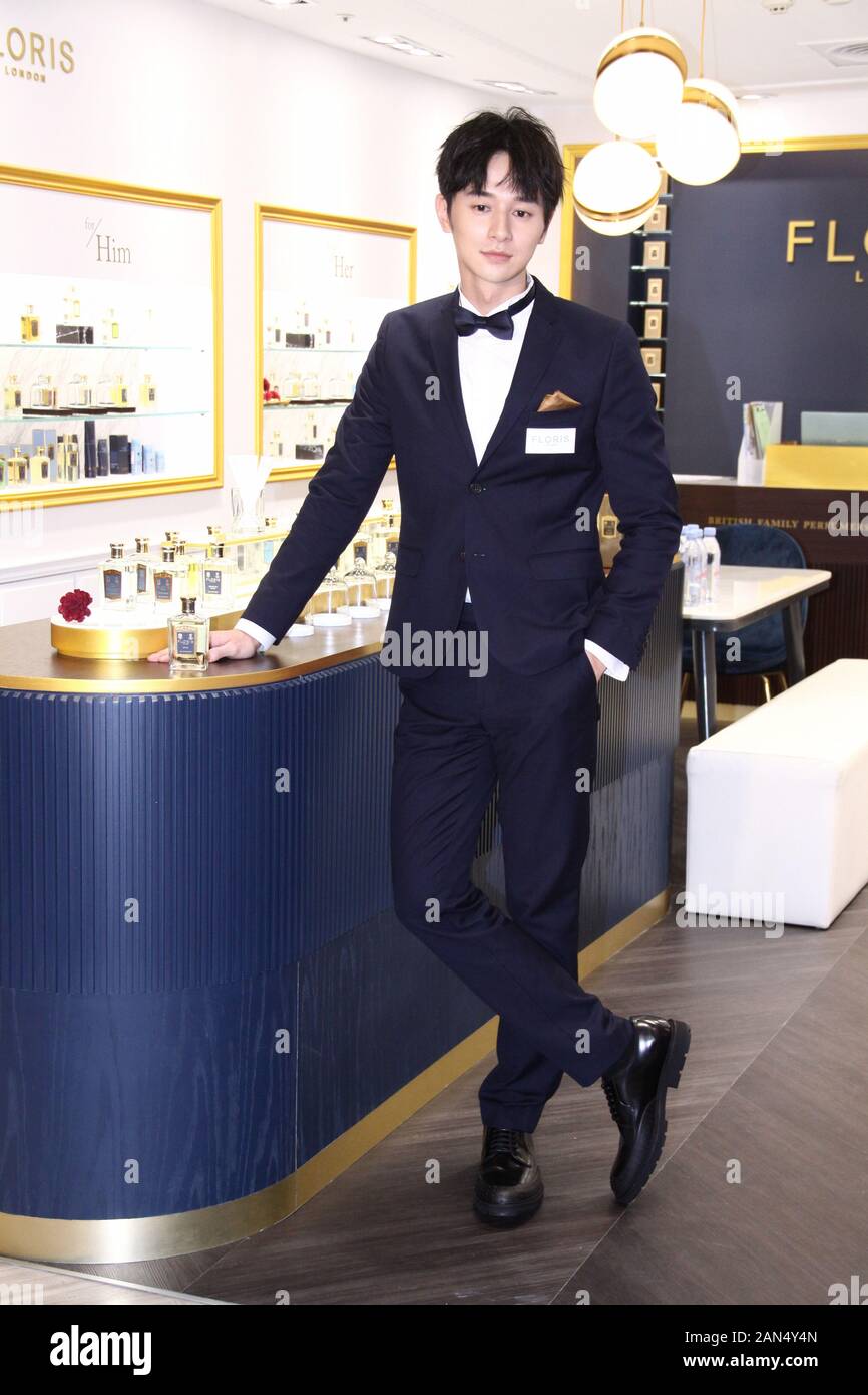 --FILE--Chinese actor Derek Chang Hsuan-jui attends a promotional event ...