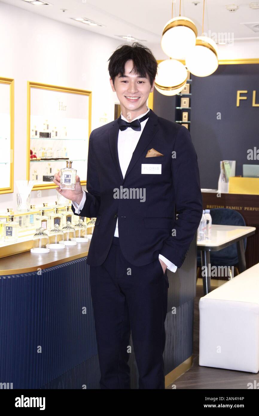 --FILE--Chinese actor Derek Chang Hsuan-jui attends a promotional event ...