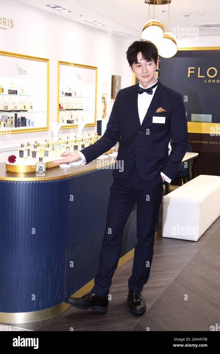 --FILE--Chinese actor Derek Chang Hsuan-jui attends a promotional event ...