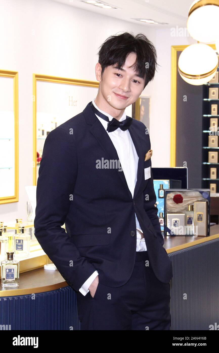 --FILE--Chinese actor Derek Chang Hsuan-jui attends a promotional event ...