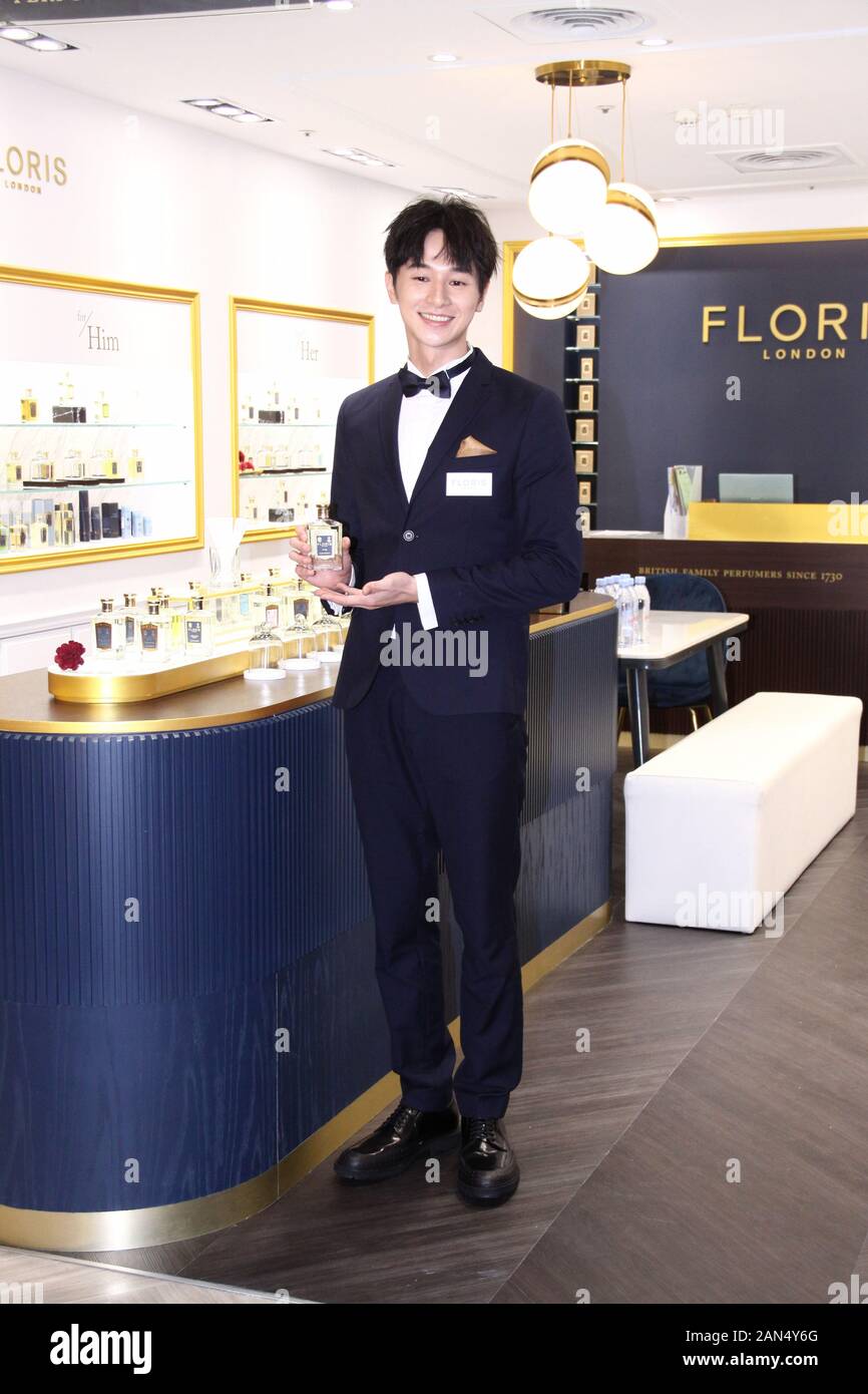 --FILE--Chinese actor Derek Chang Hsuan-jui attends a promotional event ...