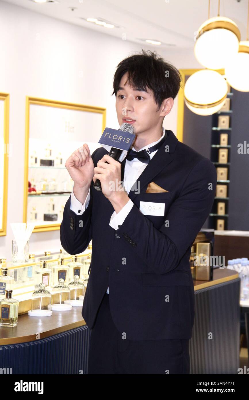 --FILE--Chinese actor Derek Chang Hsuan-jui attends a promotional event ...