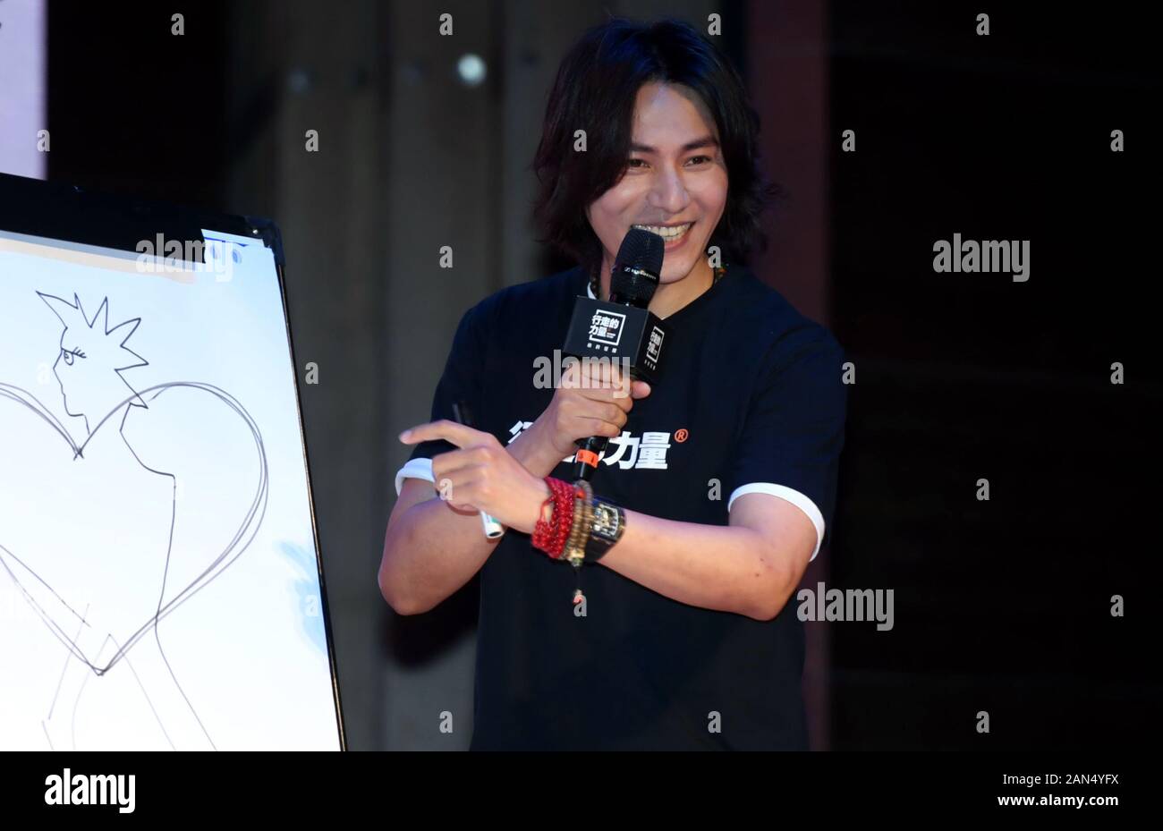 Chinese actor Chen Kun, also knowns as Aloys Chen, delivers a speech ...