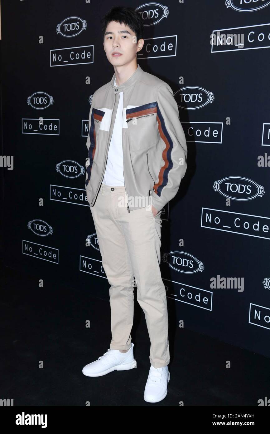 --File--Chinese actor Liu Haoran attends the promotional event for TOD ...