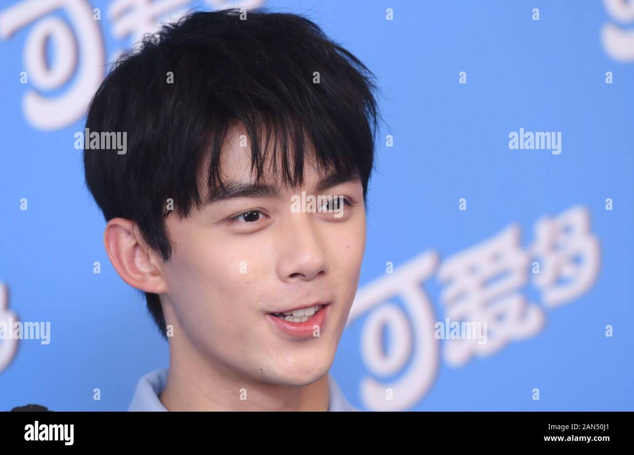 --FILE--Chinese actor Wu Lei, also known as Leo Wu, shows up at a ...