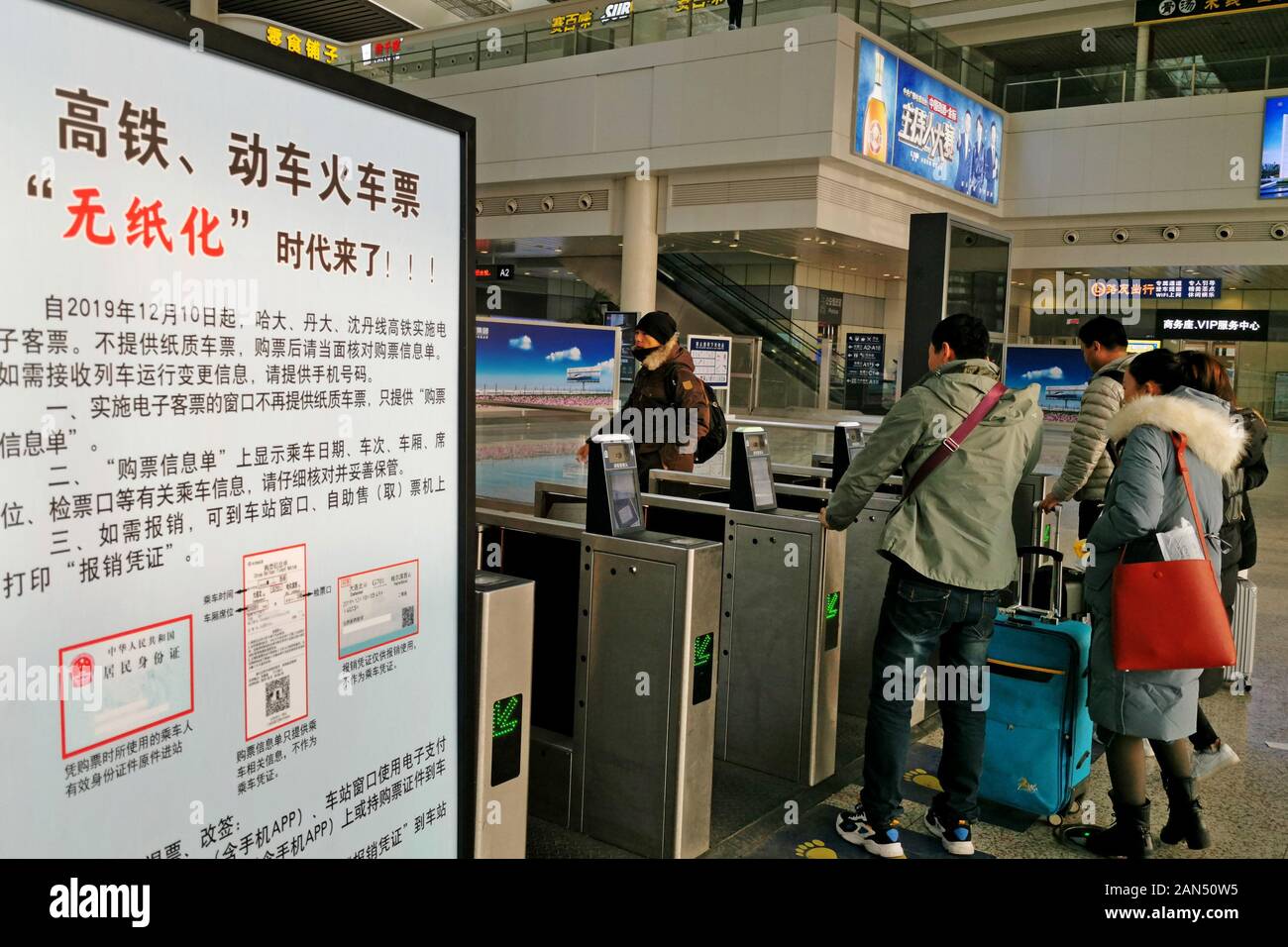 Train notice board hi-res stock photography and images - Alamy