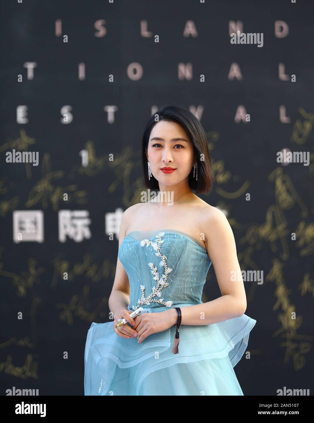 Chinese actress Ma Su attends the 2019 Hainan Island International Film ...