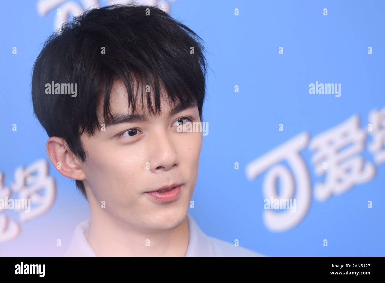 --FILE--Chinese actor Wu Lei, also known as Leo Wu, shows up at a ...